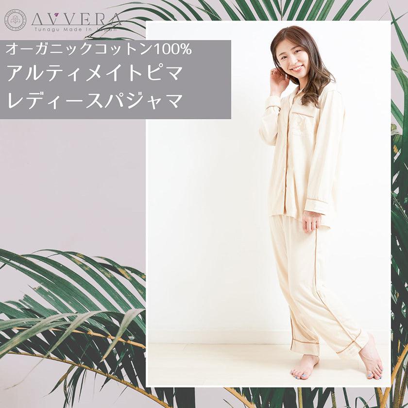 [PAJAMA] Ultimate Pima® WOMEN'S | ORGANIC PRODUCTS | AVVERA ｜Made in ...